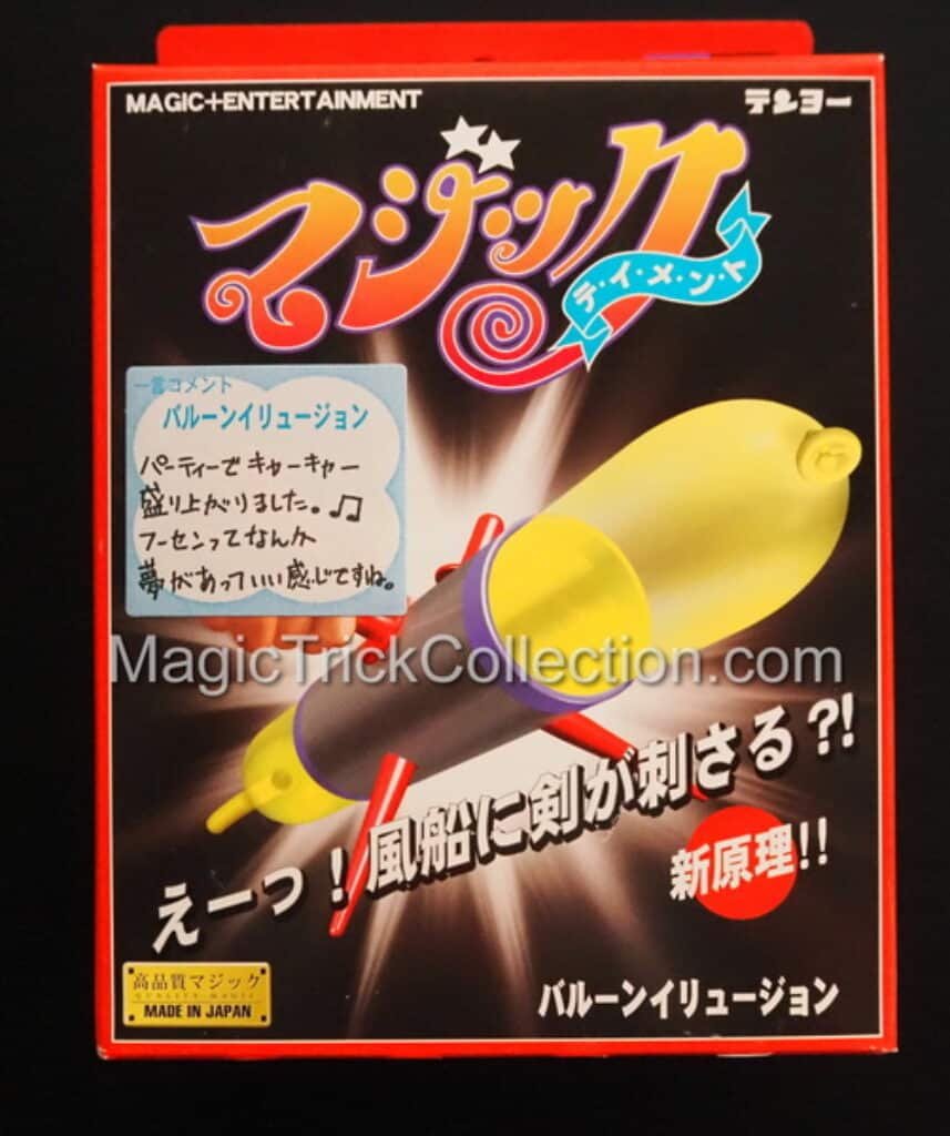 Tenyo Magic Balloon Illusion T-232 | MagicTrickCollection.com